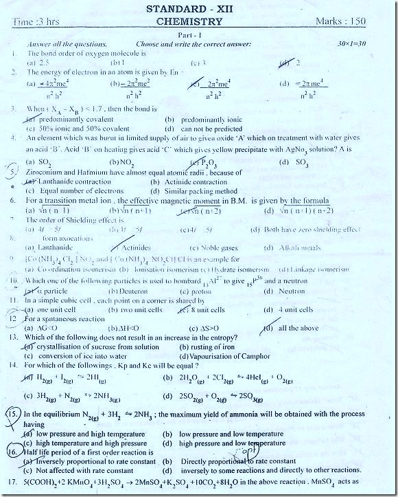 Plus 2 Chemistry–Sample Question Paper 3–Page 1 | ThinkTibits!